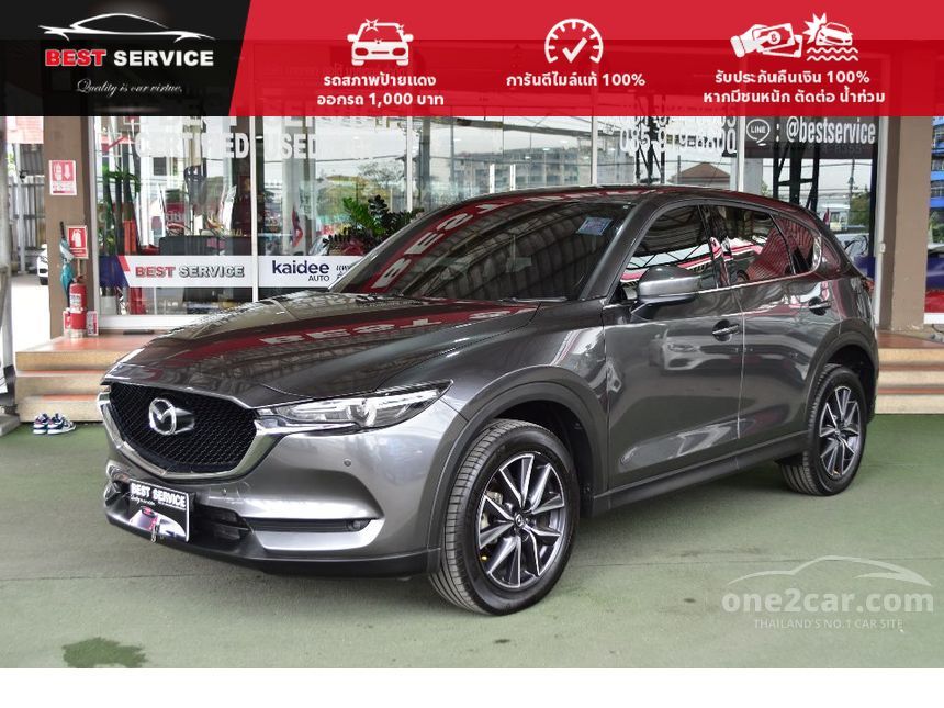 2020 Mazda CX-5 2.2 (ปี 17-23) XD SUV มือสอง One2car