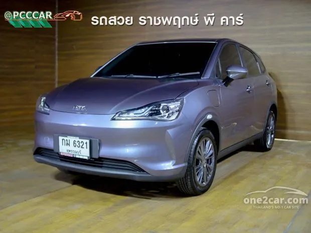 ซื้อรถ Neta Neta V มือสอง ราคาถูกที่สุดในตลาดรถมือสองทั่วประเทศ | One2car