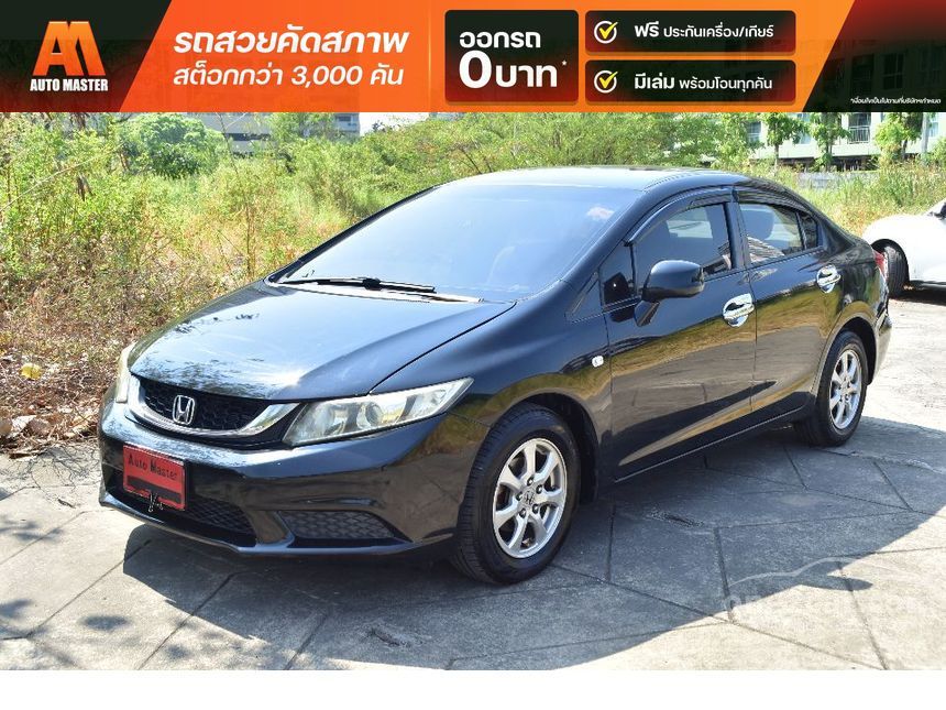 2013 Honda CIVIC 1.8 FB (ปี 12-16) S Sedan มือสอง One2car