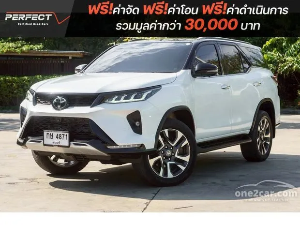 ซื้อรถ Toyota Fortuner ปี-15-25 2.8 V 4WD มือสอง ราคาถูกที่สุดในตลาดรถ ...