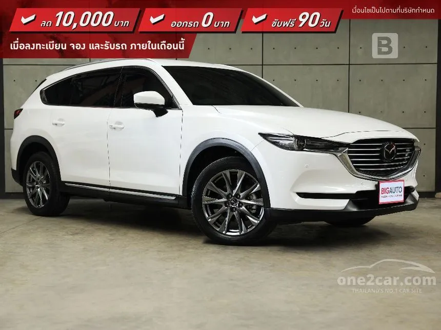2020 Mazda CX-8 2.2 (ปี 19-25) XDL Exclusive SUV 4WD AT มือสอง One2car