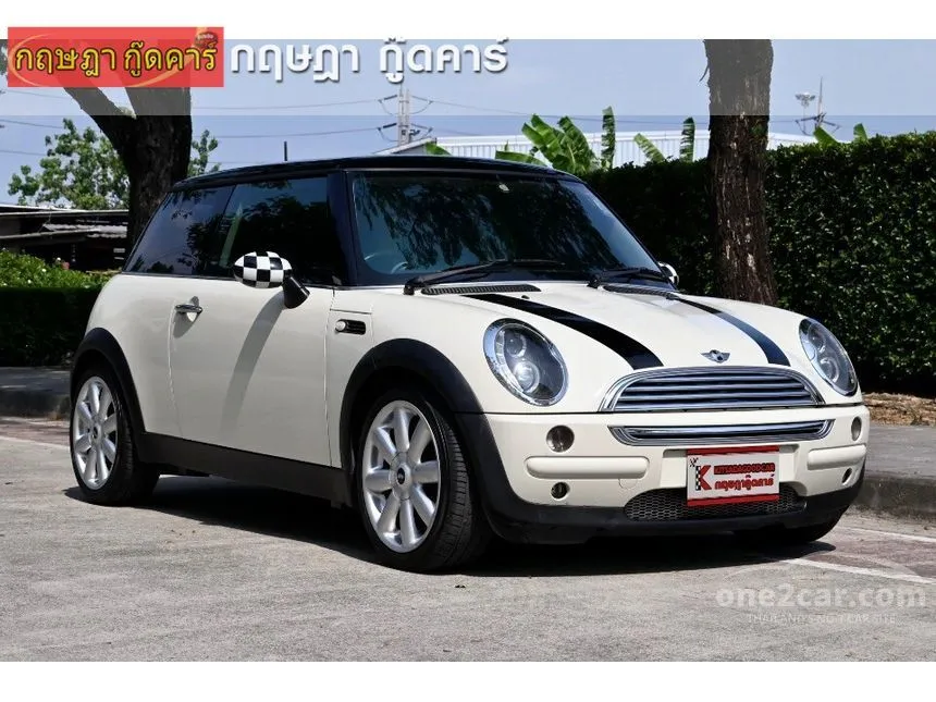 2004 Mini Cooper 1.6 R50 Hatchback มือสอง One2car