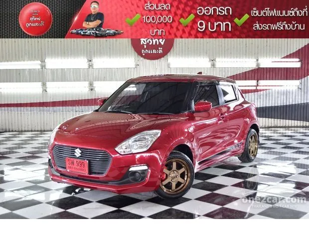ซื้อรถ Suzuki Swift 1.2 GL Sports Edition 2020 มือสอง ราคาถูกที่สุดใน ...