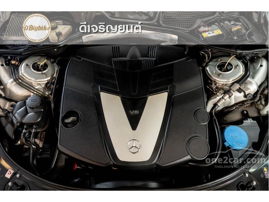 Mercedes-Benz S320 CDI 2007 3.0 in กรุงเทพและปริมณฑล Automatic Sedan สี ...