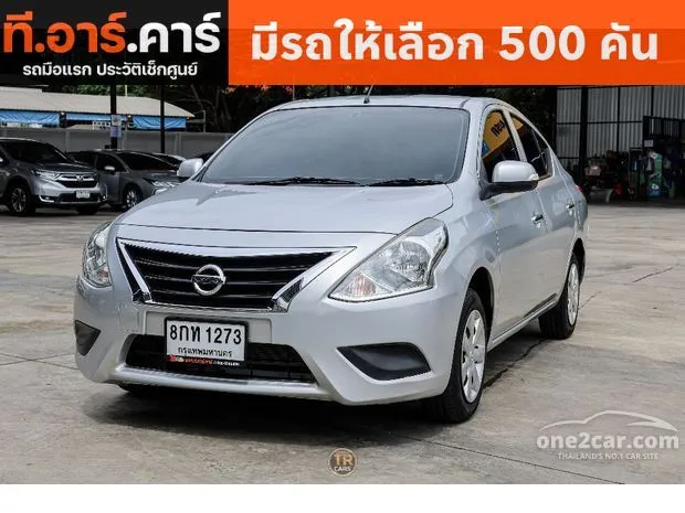 Used Cars For Sale Under 300,000 Baht | One2car