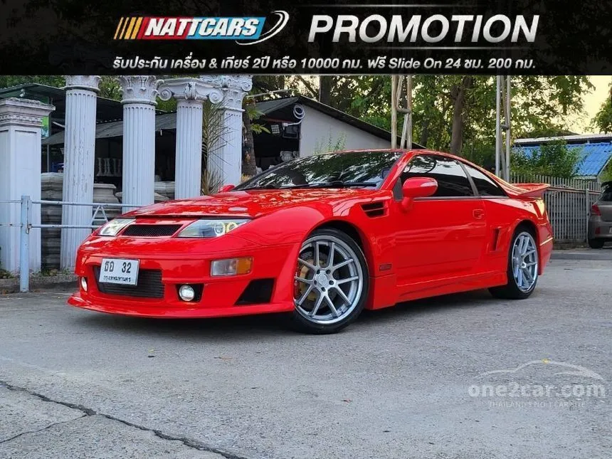 1993 Nissan 300ZX 3.0 (ปี 92-98) Coupe for sale on One2car