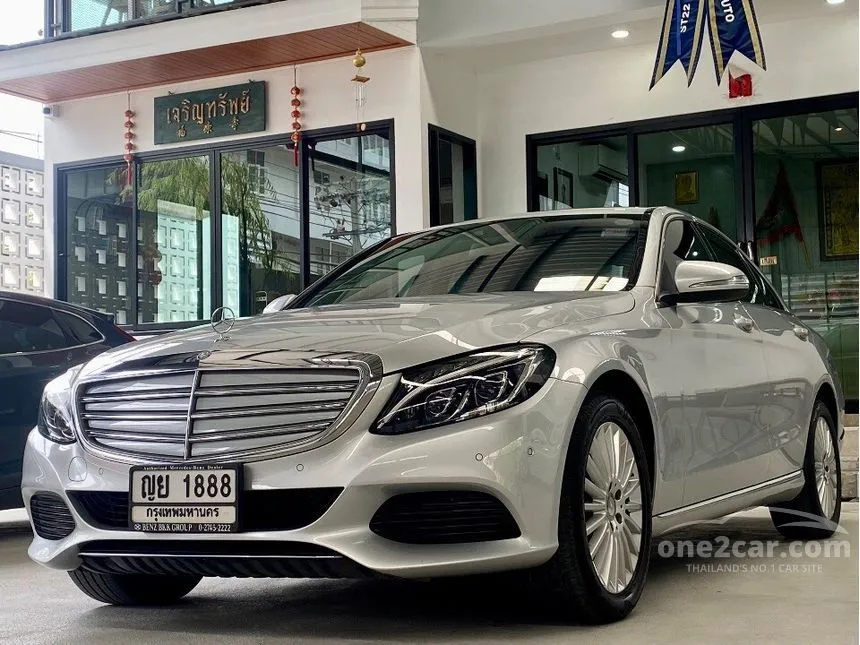 2016 Mercedes-Benz C300 2.1 W205 (ปี 14-22) Blue TEC HYBRID Exclusive ...