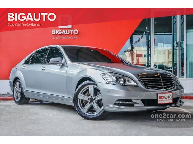 ค้นหารถ Mercedes-Benz S-Class S300 มือสอง ราคาถูกที่สุดในตลาดรถมือสอง ...
