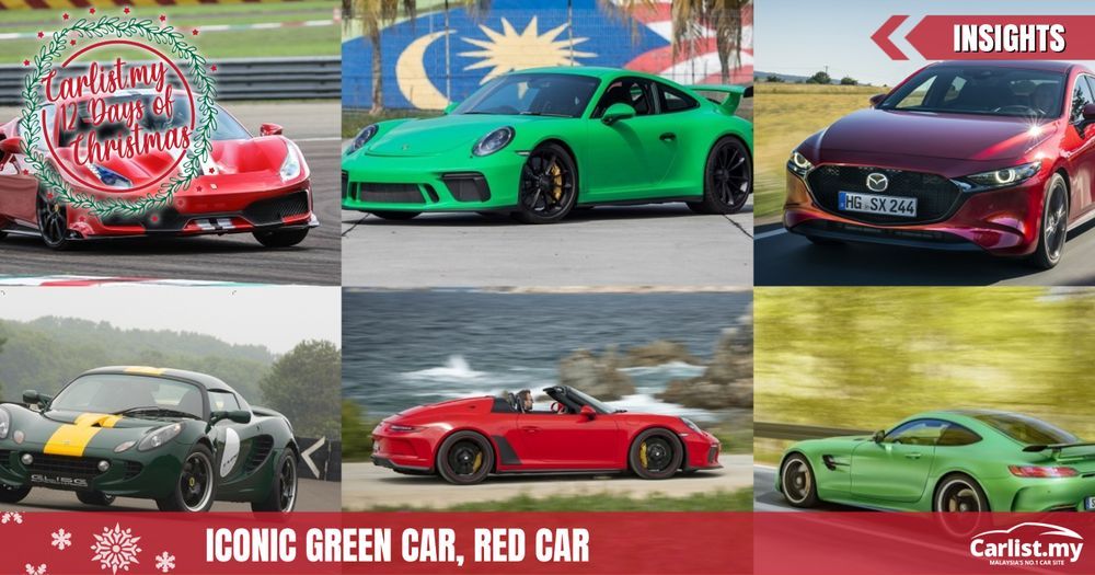 12 Days of Christmas: Our Favourite Green and Red Cars - 汽车专题 | Carlist.my
