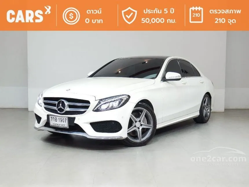 2016 Mercedes-Benz C300 2.1 W205 (ปี 14-19) Blue TEC HYBRID AMG Dynamic ...