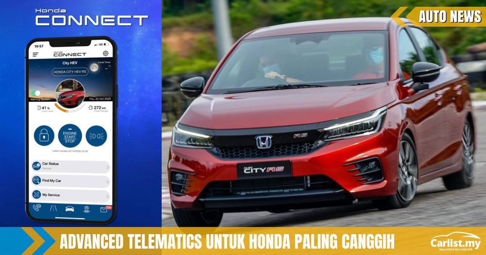 Honda CONNECT To Debut In City RS, March Launch Confirmed - Auto News ...