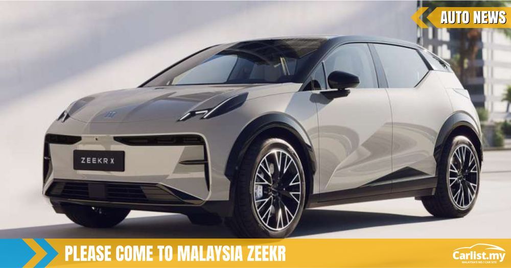 Images of the Zeekr X surfaces - now that's one good-looking EV - Auto ...