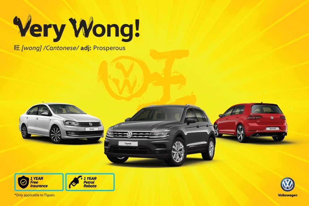 Volkswagen Announces CNY Promo, Up to RM8,000 Savings And More - Auto ...