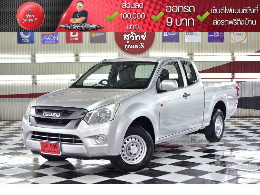 2017 Isuzu D-MAX 1.9 SPACE CAB (ปี 11-17) S Space Cab (MY16) Pickup for ...