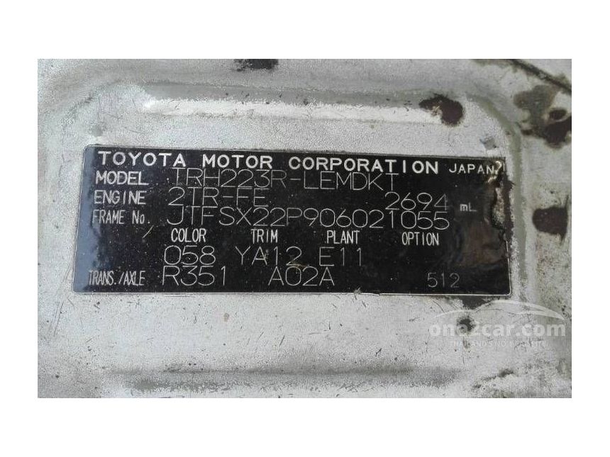 Toyota Hiace 2007 VVTi 2.7 in กรุงเทพและปริมณฑล Automatic Van สีขาว for ...