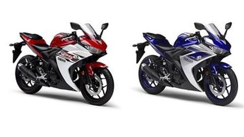 Yamaha R3 ABS Terbaru | Mobil123