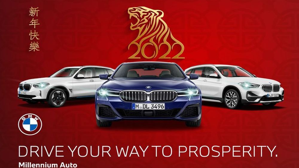 มิลเลนเนียม ออโต้ กรุ๊ป ต้อนรับตรุษจีนปีเสือทอง ‘DRIVE YOUR WAY TO ...