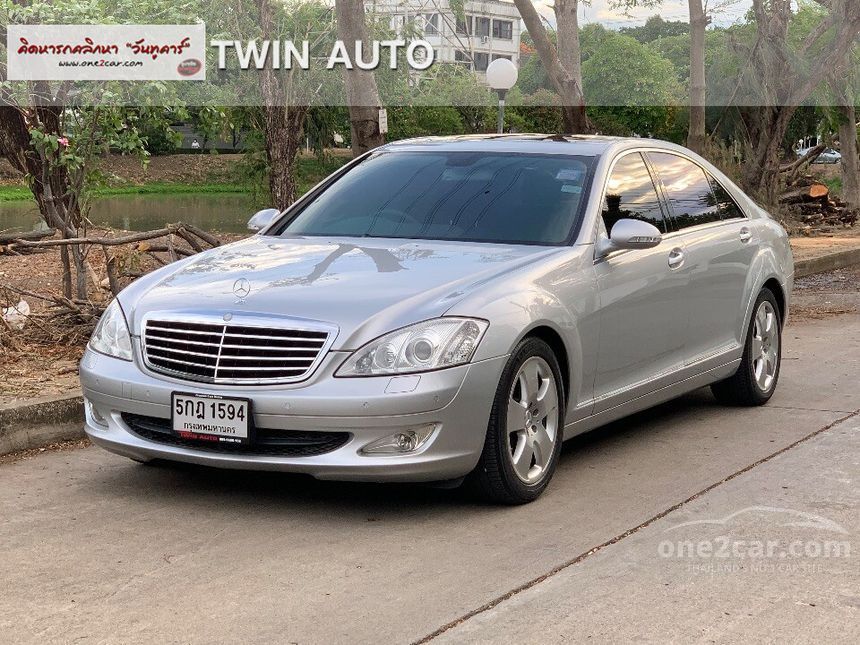 Mercedes-Benz S350 2007 L 3.5 in กรุงเทพและปริมณฑล Automatic Sedan สี ...