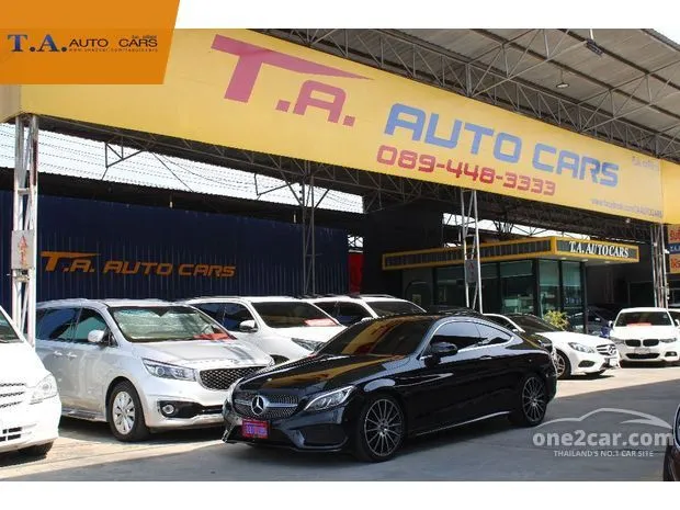 ซื้อรถ Mercedes-Benz 2017 มือสอง เกียร์อัตโนมัติ ราคาถูกที่สุดในตลาดรถมือสองทั่วประเทศ - หน้า 4 ...