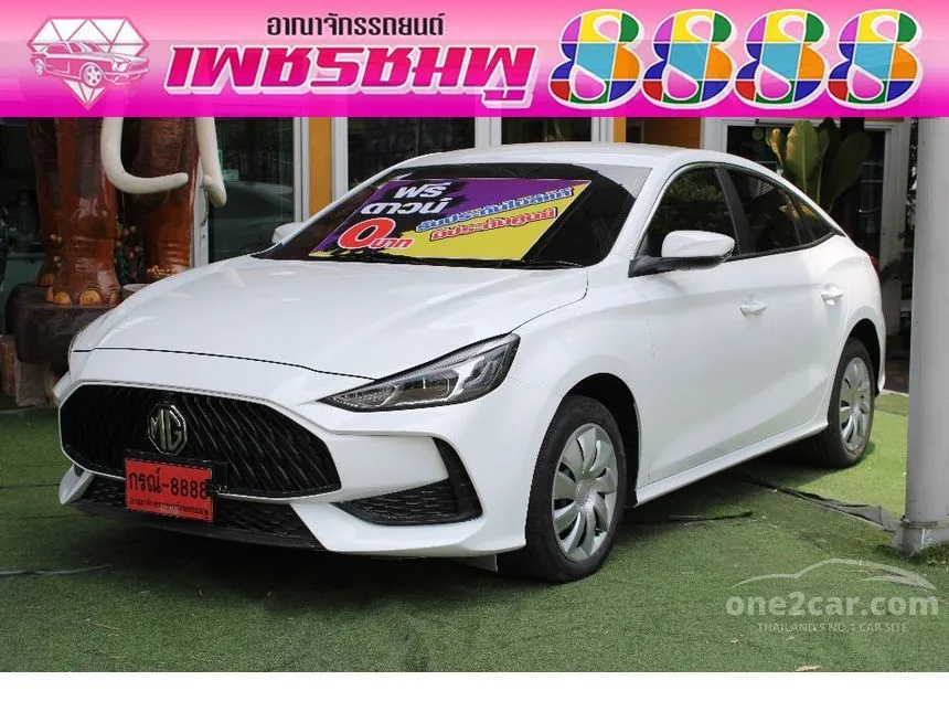 2022 MG MG5 1.5 (ปี 21-26) C Sedan มือสอง One2car