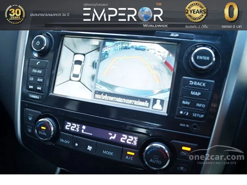 2014 Nissan Teana 2.5 (ปี 13-20) XV Sedan for sale on One2car