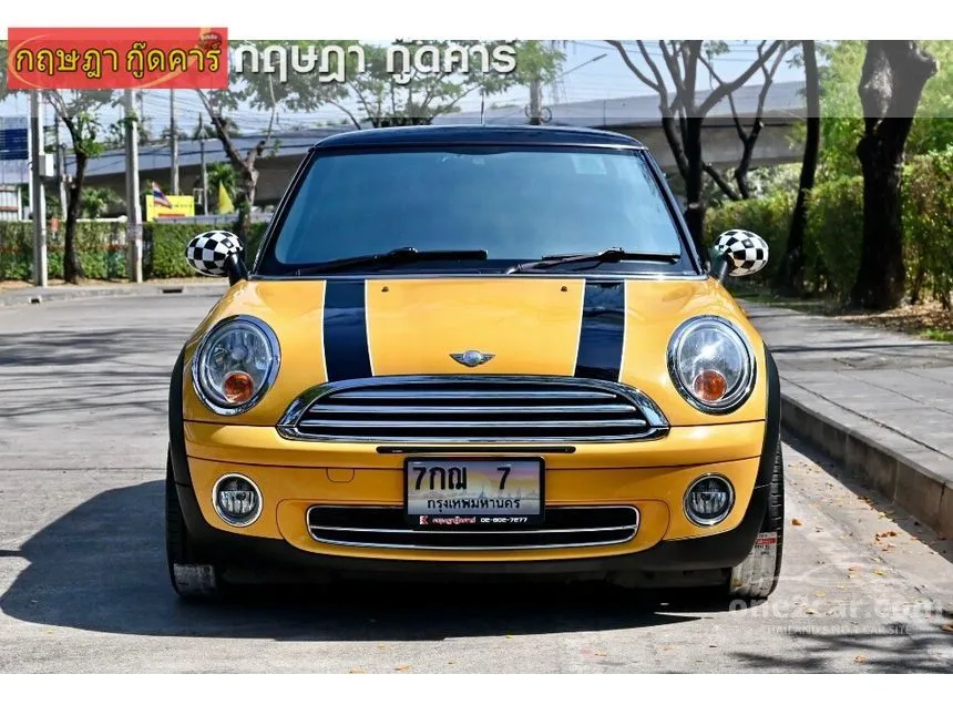 2008 Mini One 1.4 R56 Hatchback มือสอง One2car