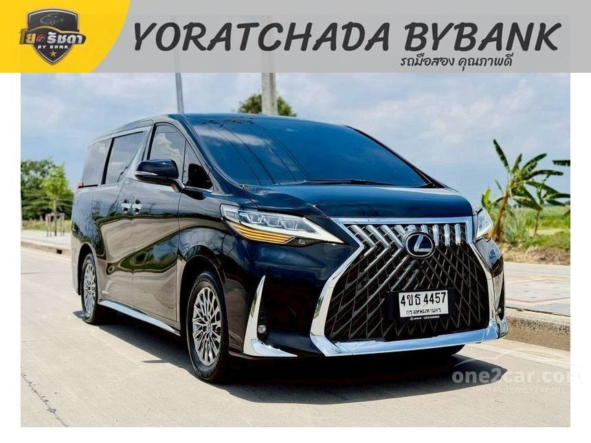 2023 Lexus LM300h 2.5 (ปี 20-26) Executive 4WD Van มือสอง One2car