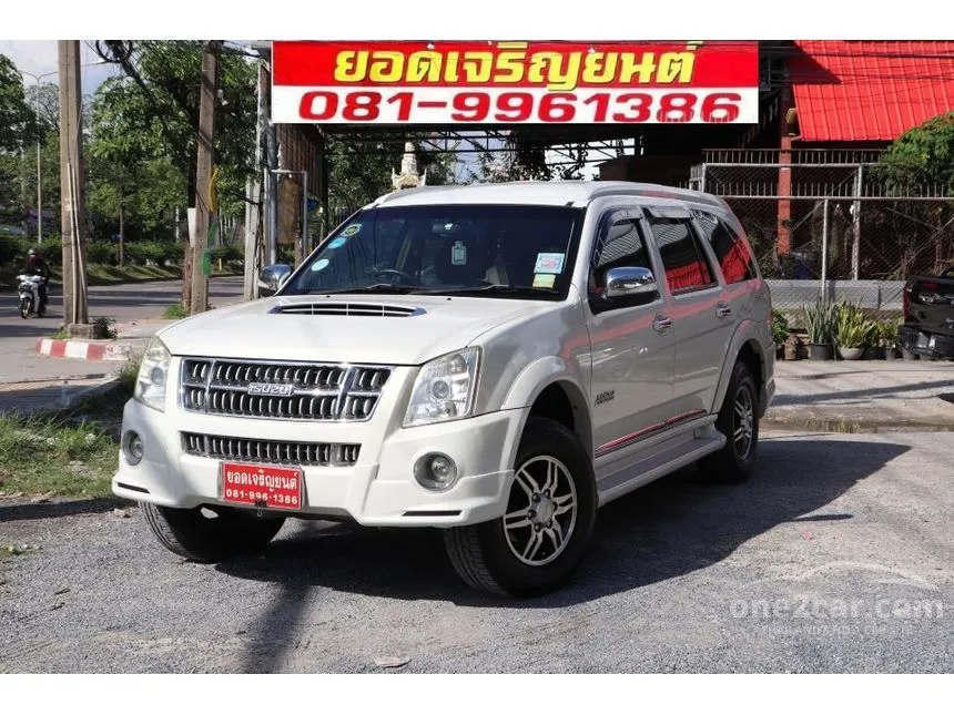 2010 Isuzu MU-7 3.0 (ปี 07-13) Super Platinum SUV มือสอง One2car