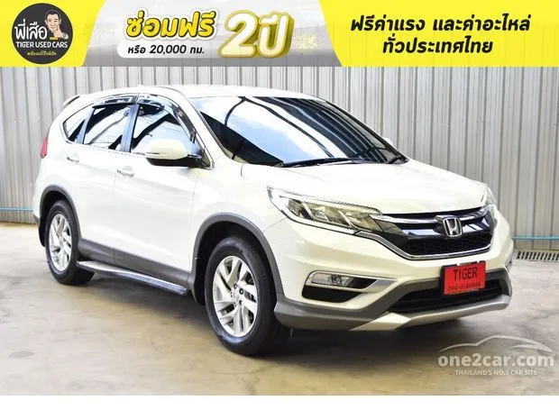 ซื้อรถ Honda Cr-v ปี-12-16 มือสอง ราคาถูกที่สุดในตลาดรถมือสองทั่วประเทศ - หน้า 3 | One2car