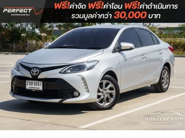 Get your Association of Used Cars from One2Car.com