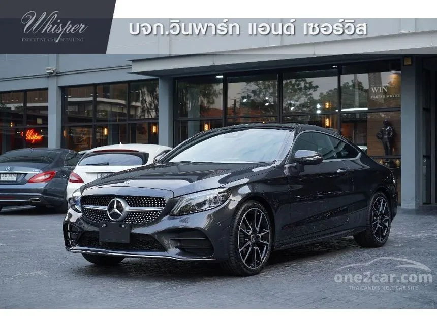 2022 Mercedes-Benz C200 2.0 W205 (ปี 14-22) AMG Dynamic Coupe มือสอง ...