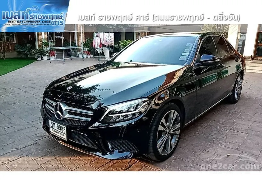 2018 Mercedes-Benz C220 2.0 W205 (ปี 14-22) d AMG Dynamic Sedan for ...